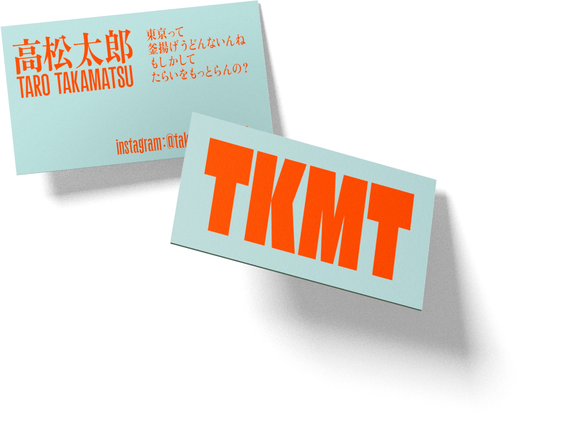 TKMT｜高松市シティプロモーション公式サイト